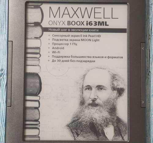 Электронная книга onyx boox Maxwell i63ml