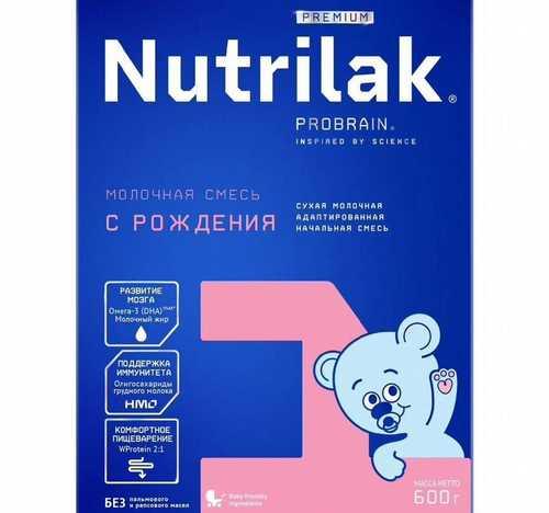 Смесь молочная Nutrilak Premium