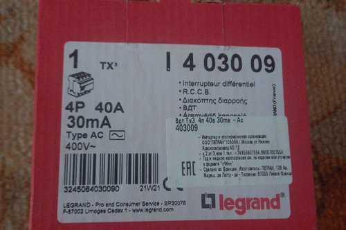 Узо Legrand TX3 (403009) 40А 30 мА 4P тип AC 10