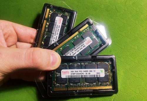 Оперативная память для ноутбука Hynix 2Gb DDR2