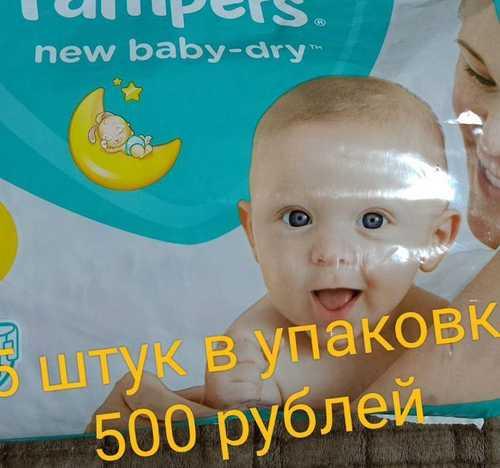 Pampers New Baby-Dry 2. - 35 штук в упаковке