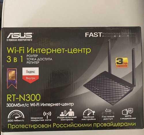 Роутер asus rt n300