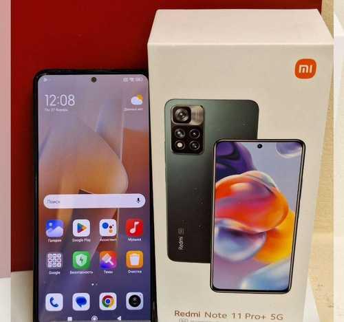 Xiaomi Redmi Note 11 Pro  5G, 8/256 ГБ