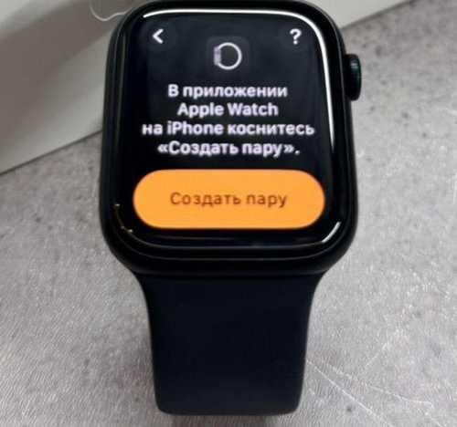 Apple watch series 9 45mm midnight aluminum