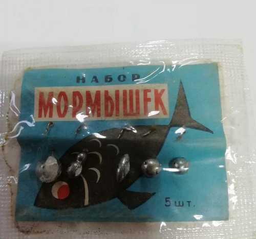 Набор свинцовые мормышек