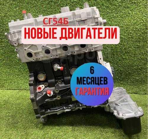 Двигатель в сборе. GW4D20 Grеat Wall
