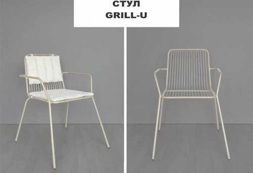 Стул Grill-U