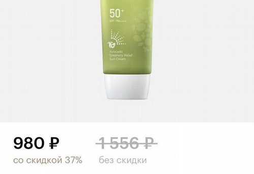 Солнцезащитный крем spf 50 frudia