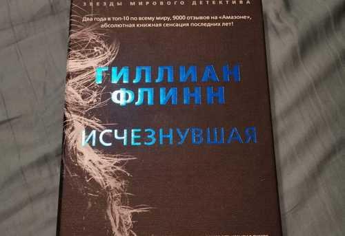 Книги классика и современники