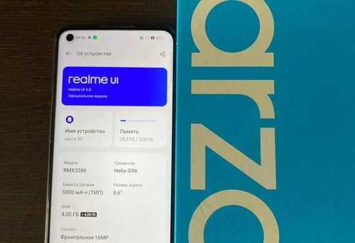 realme Narzo 50, 4/128 ГБ