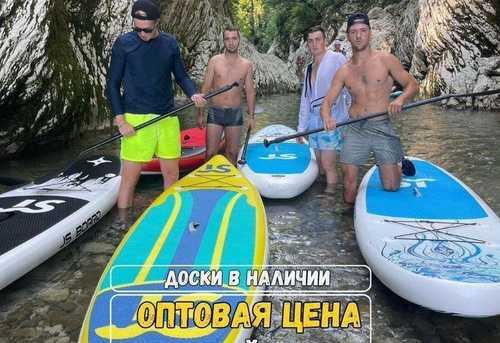 Сап борд Sup board сап доска с гарантией