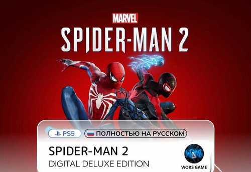 Marvel’s Spider-Man 2 Digital Deluxe Edition 2 PS5