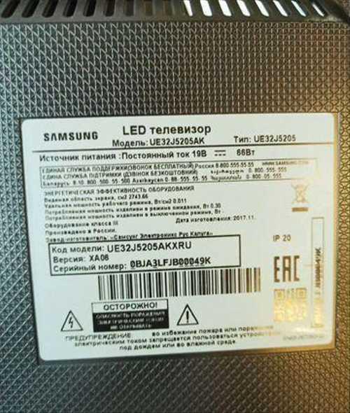 Телевизор Samsung UE32J5205AK на запчасти