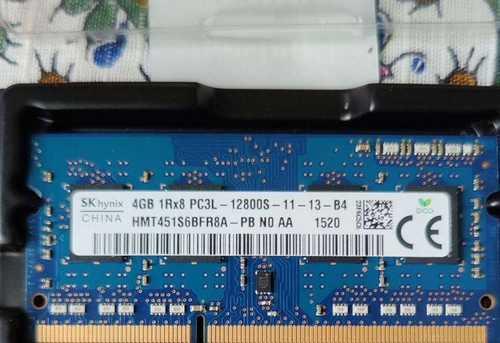 Оперативная память Hynix 4 гб DDR3L