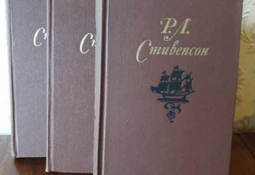 Книги: Р.Л.Стивенсон.Собрание сочинений в 5 томах