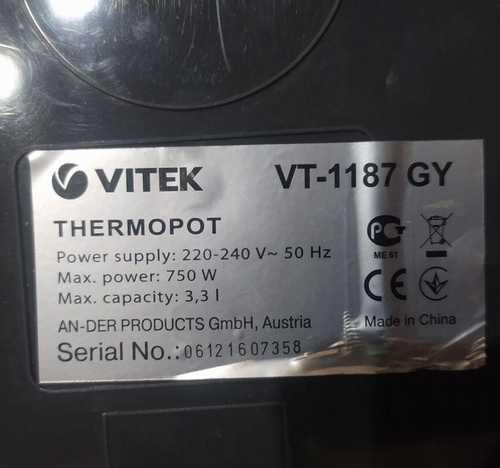 Термопот vitek VT-1187GY