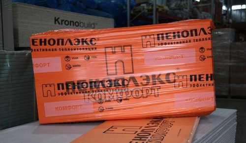 Базальтовая вата Rockwool