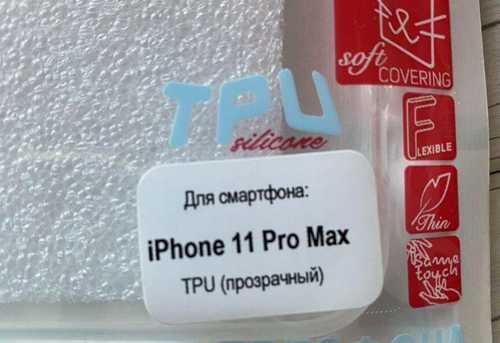 Чехол на iPhone 11 pro max новый в упаковке