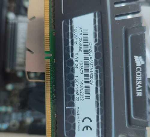 Gigabyte GA-970A-DS3P + AMD FX-4130 + RAM 8GB