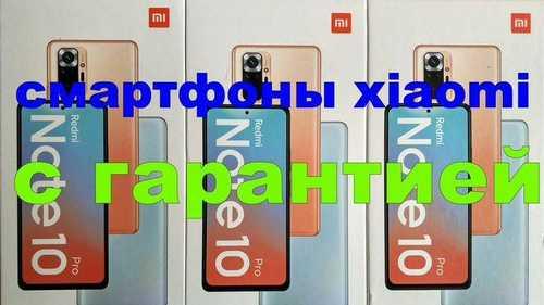 Xiaomi redmi note 10 pro 6/128 blue (новый)