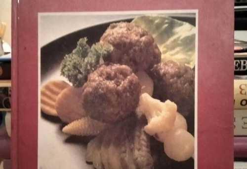 Книга "Кухня народов Европы"
