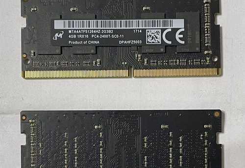 Оперативная память от iMac ddr4 8gb sodimm 2400