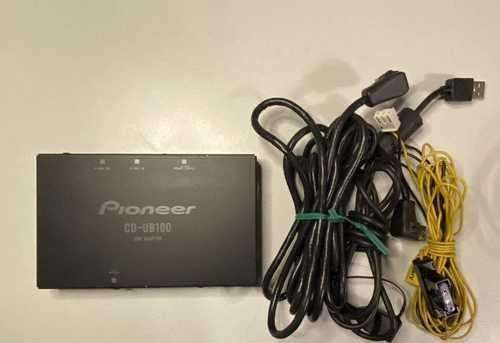 Pioneer cd ub100 блок USB в идеале