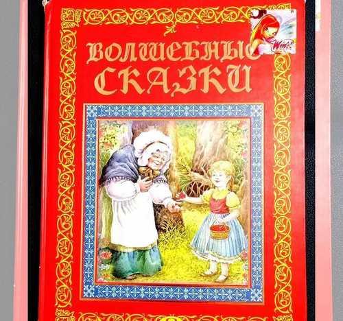 Книги для малышей, пакетом