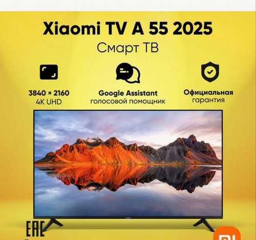 Телевизор Xiaomi TV A 55" 2025 (L55MA-ARU)