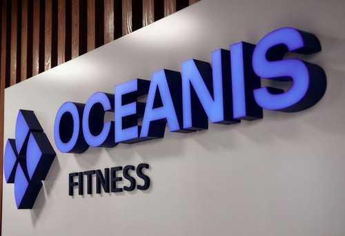 Абонемент в фитнес-клуб Oceanis Fitness