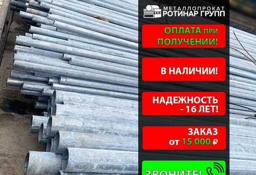 Труба вгп оцинкованная водогазопроводная