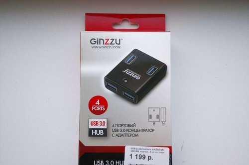 USB-разветвитель ginzzu GR-384UAB 4порта