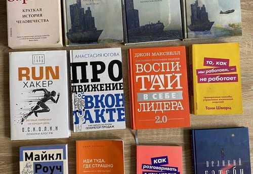 Книги по самообразованию и художественная лит-ра