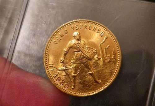 Сеятель 1976 Золотая монета UNC