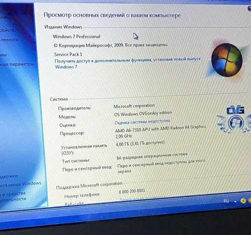 Ноутбук lenovo ideapad 110