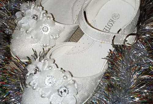 Белые праздничные туфли