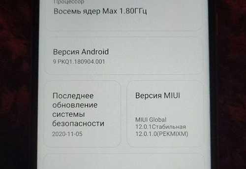 Xiaomi Redmi Note 6 Pro, 3/32 ГБ