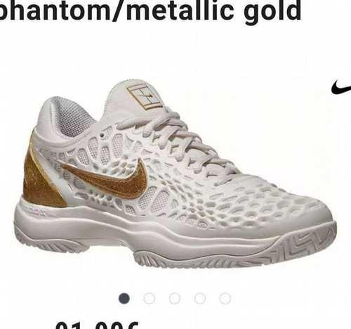 Кроссовки nike air zoom