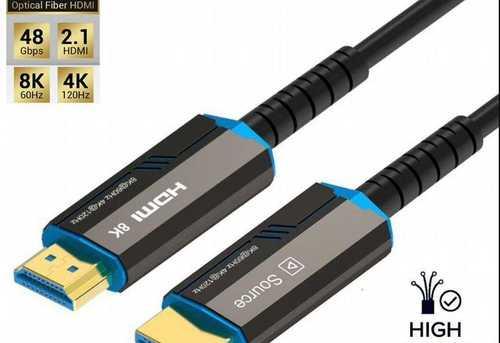 Кабель hdmi Оптический 8K 2.1 15 Метров