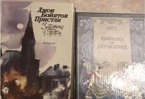 Книги из домашней библиотеки