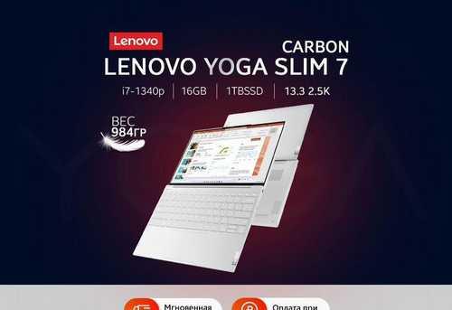 Lenovo Yoga Slim 7i Carbon i5 1340P 16GB 2TB