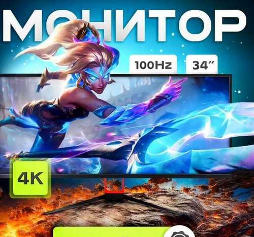 Монитор MicroBT UltraVision Ultra wqhd LED 100Hz