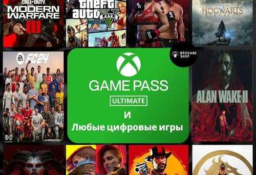 Подписка xbox game pass и цифровые игры