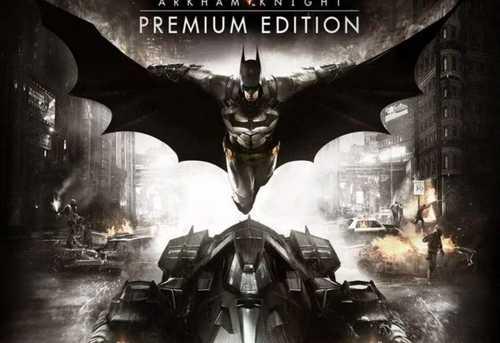 Batman:Arkham Knight Premium для PS4/PS5 (цифра)