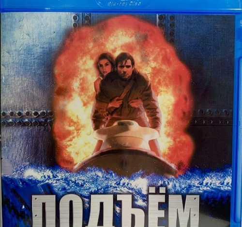 Подъем с глубины blu-ray фильм