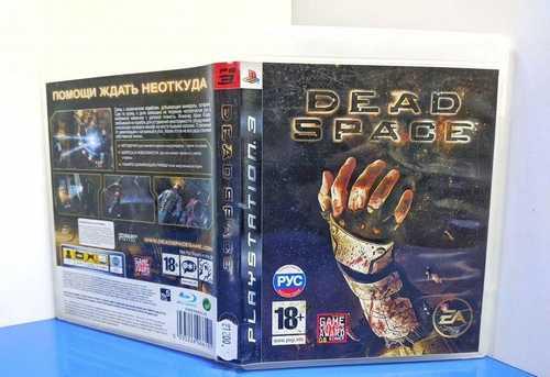 Dead Space (PS3) Б/У Диск