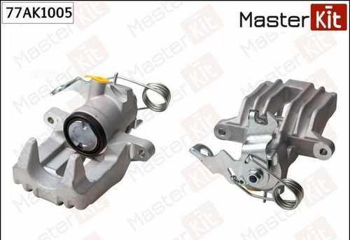 Masterkit 77AK1005 Суппорт тормозной зад прав