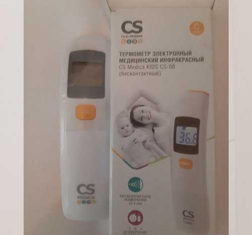 Термометр электронный Cs Medica kids cs 88 новый