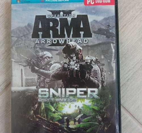 Диск с игрой