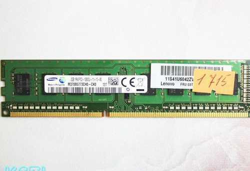 Оперативная память DDR3 2 GB 1600 MHz Samsung